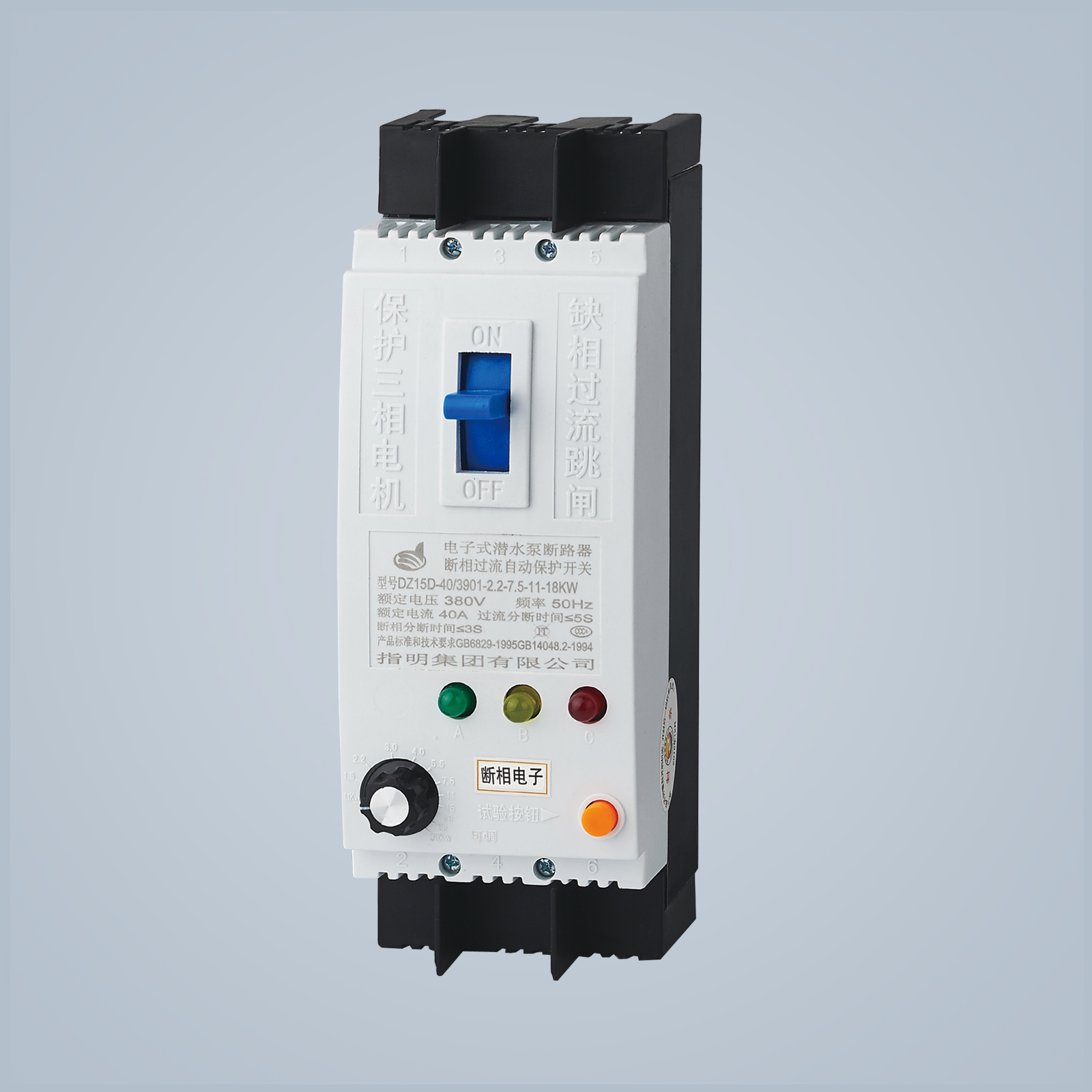 DZ15D 多功能自动保护开关 - 指明集团有限公司_无功补偿_仪器仪表_高低压电器_五十强企业[官网]